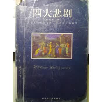 网上星语 朱生豪