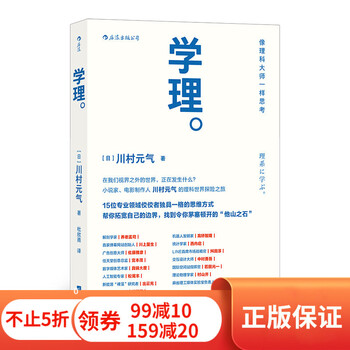后浪正版 学理 散文随笔 访谈 励志 工作哲学书籍