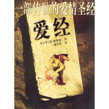 s爱经