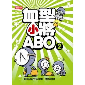 预售 朴东宣血型小将ABO 2时报出版