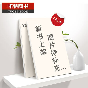 预售 高阳安乐堂联经出版公司