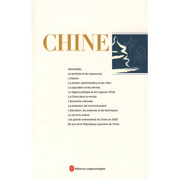 中国2009(法) 钟欣 编 9787119057408 外文出版社