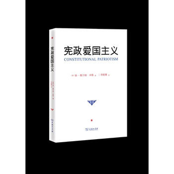 爱国主义