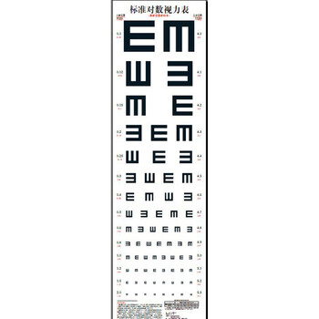 标准对数视力表 《标准对数视力表》编写组 新版视力表使用更便捷测量 福建科学技术出版社 家用儿童近视