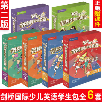 第二版剑桥国际少儿英语学生包全6套 Kids Box123456全级别赠课件 剑桥少儿英语考试教材