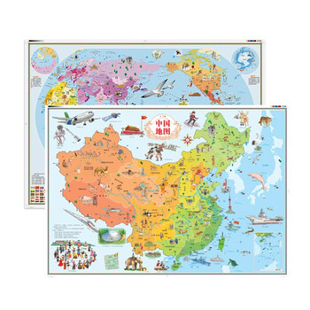全2张儿童地图中国地图 世界地图 儿童绘图儿童房挂图