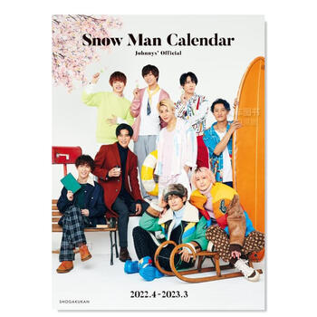 【】Snow Man 杰尼斯官方日历 2022.4-2023.3 Snow Manカレンダ— 2022.4-2023.3 Johnnys’ Official日文原版图书书籍