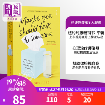 也许你该找个人聊聊 英文原版 Maybe You Should Talk to Someone