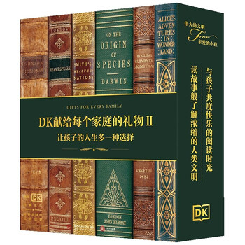 DK经典三部曲2：伟大的日记+伟大的书籍+伟大的绘画（赠定制帆布袋）