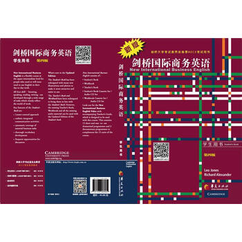 【新华书店 正版书籍】新版剑桥国际商务英语：学生用书（2级）（第4版）(英)琼斯,(英)亚历山大著华夏出版社 正版图书绘本