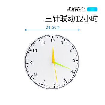 磁性正方体长方体数学教具棱长与表面积演示器框架可拆卸展开图立体几何模型小学五年级拼接高中学具套装 钟表模型-大号老师用