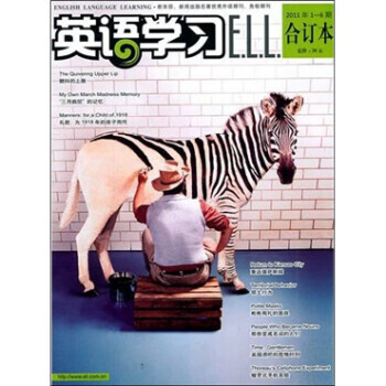 英语学习 2011年1-6期 合订本【正版图书，放心购买】
