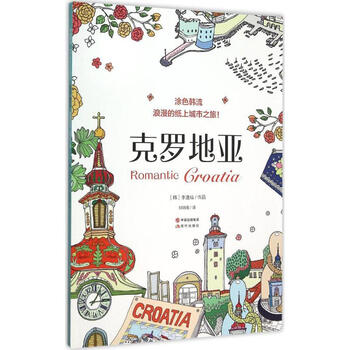 涂色韩流【正版图书】