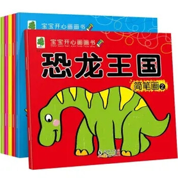 儿童恐龙简笔画2-3-4-5-6岁宝宝涂色本幼儿园蒙纸学画画本绘画书 恐龙王国6册+12色油画棒