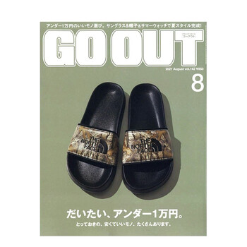 OUTDOOR STYLE GO OUT 日本潮流服装搭配时尚日文杂志 2021年8月刊 善本图书