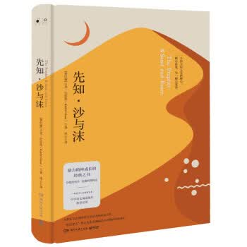 泰有绝招 韩博惟