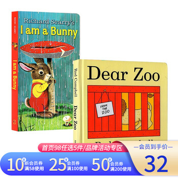 送音频 I Am a Bunny 我是一只兔子 Dear Zoo 亲爱的动物园 儿童纸板翻翻书 0-3岁英文原版绘本