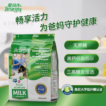 爱薇牛（Jesrey）澳洲进口中老年高钙奶粉高蛋白低脂低GI无蔗糖800g袋装母亲节送礼【图片 价格 品牌 报价】-京东