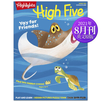 【点读版/送音频】Highlights High Five 美国版英语英文少儿育儿读物期刊杂志 2021年8月刊