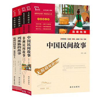 智慧熊5年级上读书吧共4册 尚金格，曾维纲