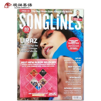 【单期现货可选】Songlines 英国音乐杂志 2020/21年月刊 英语英文杂志 2021年1/2月合刊