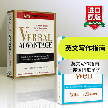 英文原版 言语优势Verbal Advantage 经典英文写作指南On Writing Well
