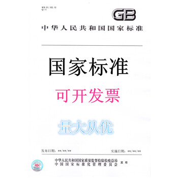 CJ/T 497-2016城市轨道交通桥梁伸缩装置