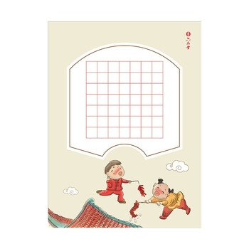 中国风卡通儿童硬笔书法纸方格小学生钢笔铅笔比赛专用古诗楷书加厚临摹练习创作书写作品纸