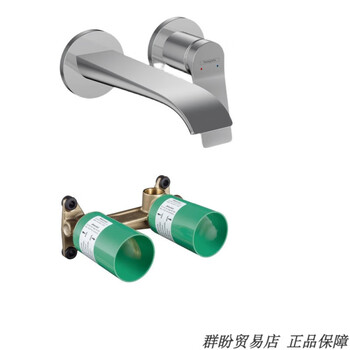汉斯格雅（Hansgrohe）德国 汉斯格雅暗装墙出式面盆龙头71220007/15085407阀芯13622187 75050007/ ...