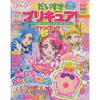 进口日文 光之美少女 だいすきプリキュア! ヒーリングっど プリキュア&プリキュアオ