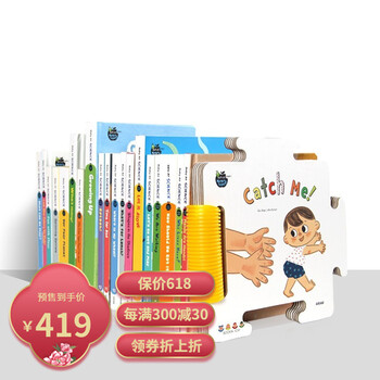 【盖世童书】Baby all数科学全套40册 英文原版绘本点读笔点读书儿童宝宝英语数字启蒙创意机关书 Baby all科学20册