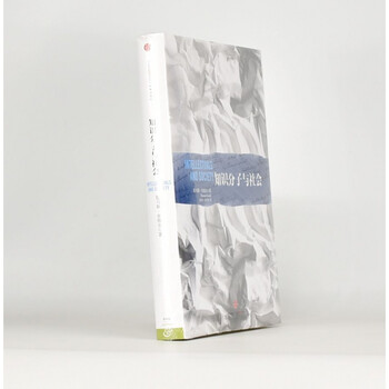 有货 知识分子与社会作者:  [美国] 托马斯·索维尔 中信出版社 Intellectuals an