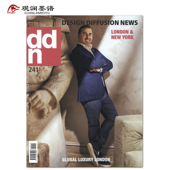 DDN-DESIGN DIFFUSION NEWS N.240 意大利设计交流新闻杂志 2018年6 2018年9月刊