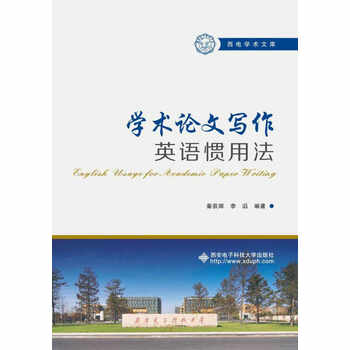 【新华书店 图书正版】学术论文写作英语惯用法