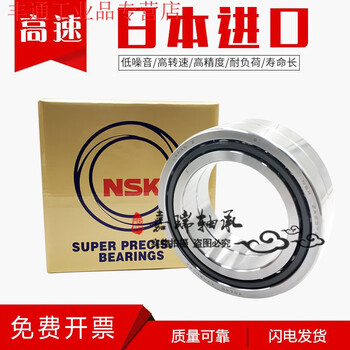 机床高速配对轴承7000 7001 7002 7003 7004 C CTYNSULP4 P5 7002CTYNDBLP4 2只配对 其他 ...