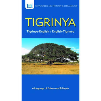 Tigrinya-English/ English-Tigrinya Dictionar...