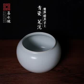 易水文房笔洗套装文房四宝陶瓷墨池宣纸书法国画练习用品墨汁龙泉青瓷小笔洗