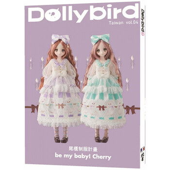 Dolly bird Taiwan vol.04：尾柜制服  be my baby！Cherr