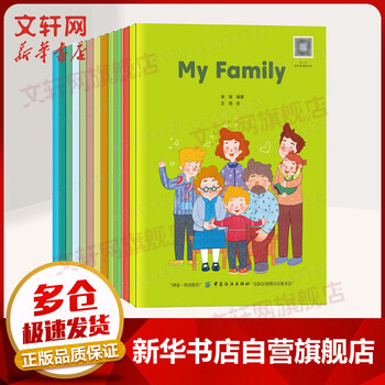 幼儿英语启蒙有声绘本 分级阅读入门级全套12册 儿童3-6岁幼儿园宝宝英语启蒙早教书