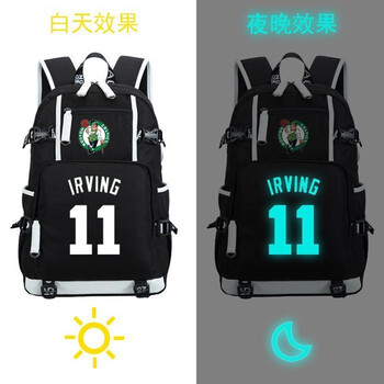 NBA篮球包科书比包库篮里詹球姆斯书包篮球双肩包哈登背包威少乔治周边夜光韦德送人生日礼物节日礼物礼品 欧文01夜光