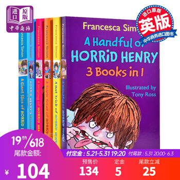 淘气包亨利3合1故事套装6册 英文原版 Horrid Henry 初级章节书 9岁及以上