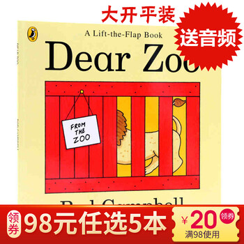 Dear Zoo英文原版绘平装大开亲爱的动物园儿童英语启蒙书籍 0-4岁立体机关翻翻书吴敏兰书单绘本