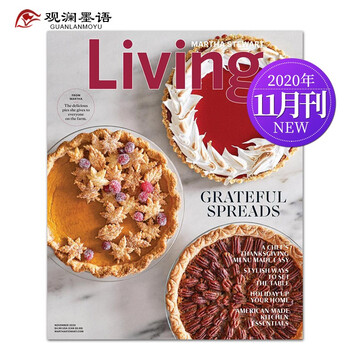 【单期可选】Martha Stewart Living 玛莎·斯图尔特生活杂志 2019/20/21 2020年11月刊