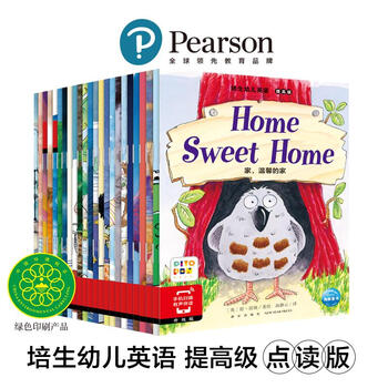 培生幼儿英语 提高级 升级版(全24册) 儿童书籍 图书