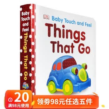 英文原版纸板书Things That Go (宝宝触摸书DK系列)交通工具