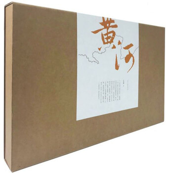 黄河（套装共2册） 山东画报出版社