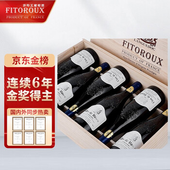 【菲特瓦京东自营】菲特瓦（Fitoroux）系列法国干红葡萄酒 750ml 整箱 原瓶进口红酒 金奖AOC中秋礼盒送礼 连续6年G＆G金奖 ...