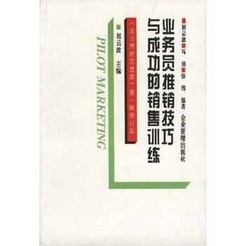派力营销思想库