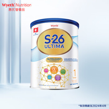 【惠氏S-26铂臻】惠氏（Wyeth）S-26铂臻爱儿乐婴幼儿HMO奶粉 1段(0-6个月) 800g/罐 【行情 报价 价格 评测】-京东