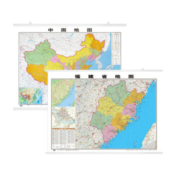2021新版中国地图挂图+分省地图挂图 约1.1米*0.8米高清覆膜防水行政交通图 中国+福建地图